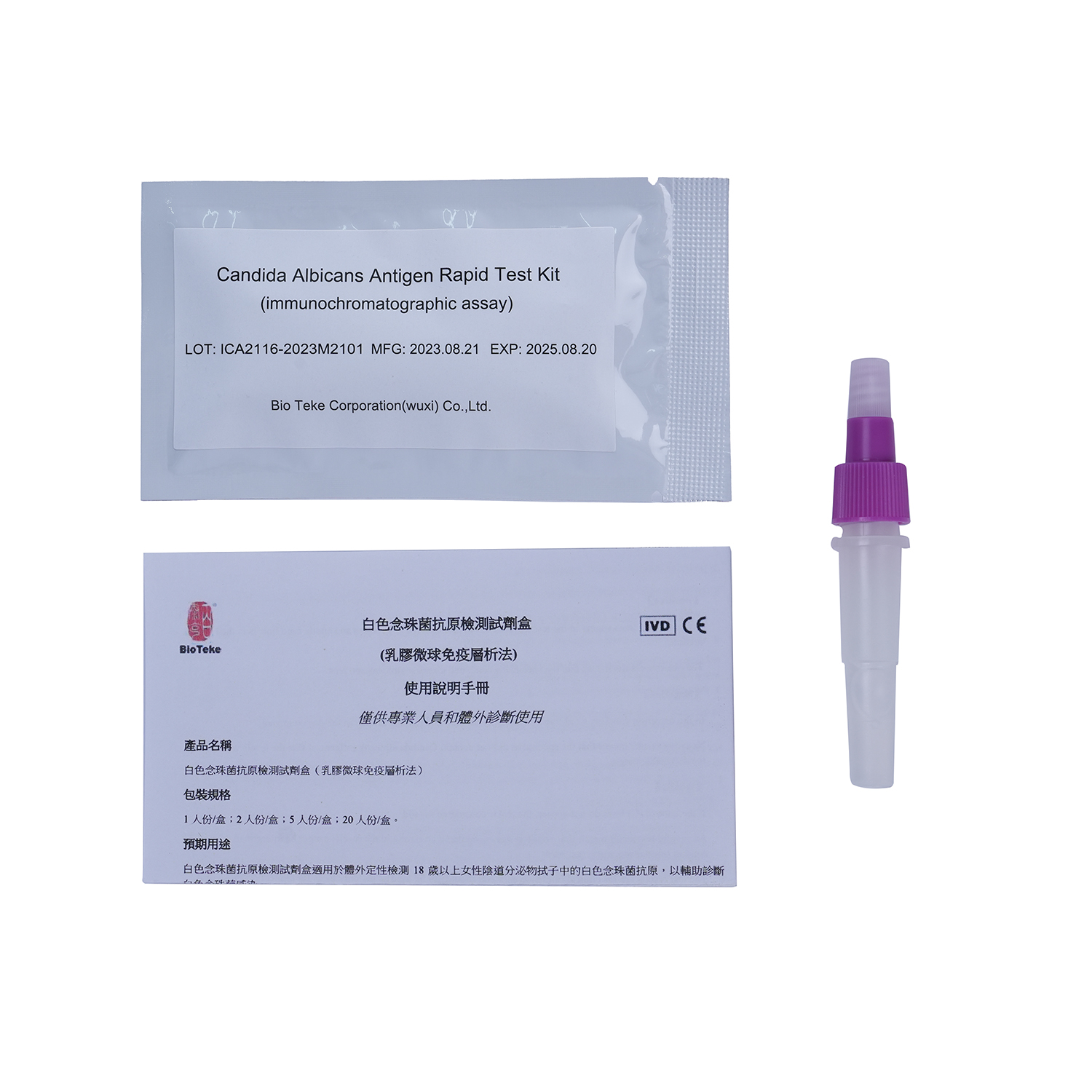 from China manufacturer - BioTeke Corporation(wuxi) Co.,Ltd